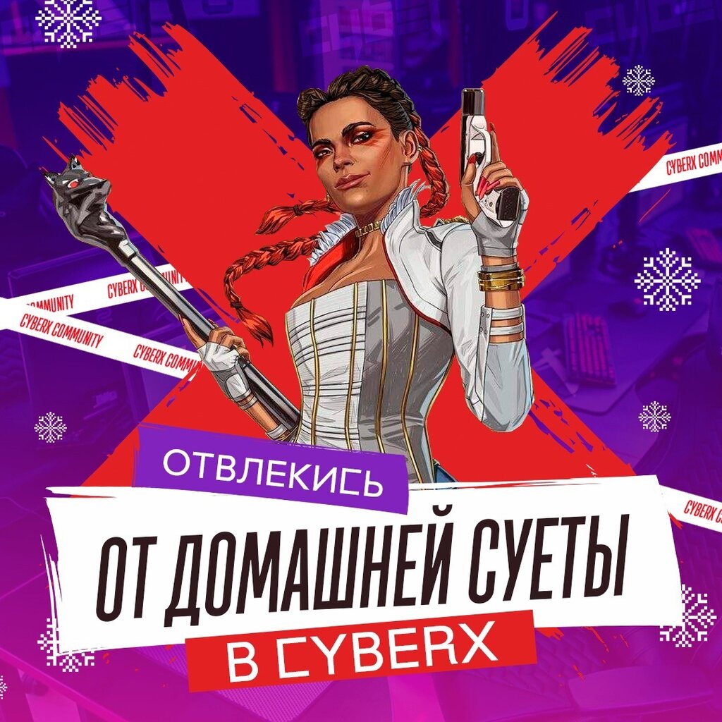 Bilgisayar kulübü CyberX Community, Arzamas, foto