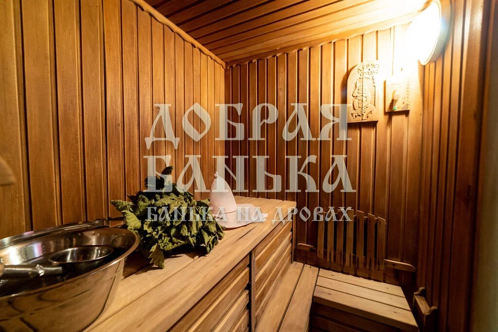 Hamamlar Russkaya Dobraya Banka, Habarovsk, foto