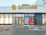 СберБанк, банкомат (Suschyovsky Val Street No:5с9), atm'ler  Moskova'dan