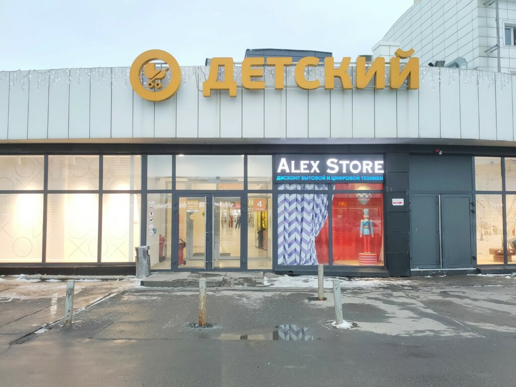 ATM'ler СберБанк, банкомат, Moskova, foto