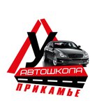 Prikamie (Komsomolsky Avenue No:34), sürücü kursları  Perm'den