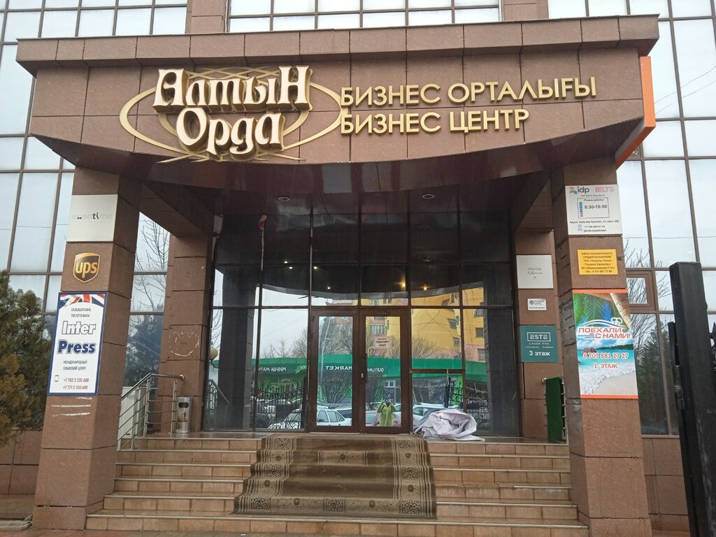 Eksper büroları Оценка Премиум, Çimkent (Şımkent), foto