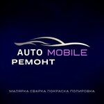 Autotechcentr (Grazhdanskaya ulitsa No:47, selo Balobanovo), oto kaporta  Moskova ve Moskovskaya oblastından