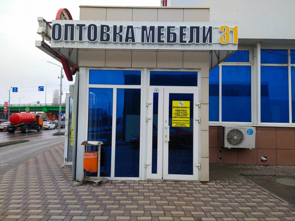 Mobilya mağazaları Optovka Mebeli31, Belgorod, foto