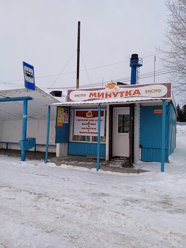 Market Минутка, Sverdlovskaya oblastı, foto