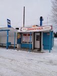 Минутка (Sverdlovsk Region, Rezhevskoy gorodskoy okrug, selo Cheremisskoye), market  Sverdlovskaya oblastından
