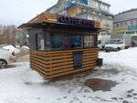 Coffee Hype (Velikiy Novgorod, Zapadniy District, Svobody Street), al götür kahve  Velikiy Novgorod'dan