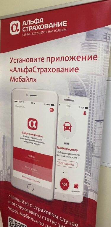 Araç sigorta şirketleri Автосервис, Tambovskaya oblastı, foto