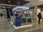Parmarket (Yaroslavl, Pobedy Street, 41), tobacco and smoking accessories shop  Yaroslavl'dan