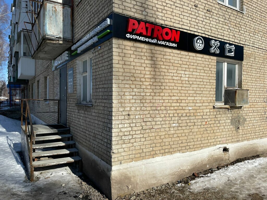 Otomobil yedek parçaları Autolife, Kimovsk, foto