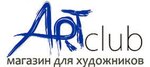 Art-club (4th Vasilyevskogo Ostrova Line No:1-3Г, Saint Petersburg), sanat galerileri ve merkezleri  Saint‑Petersburg'dan