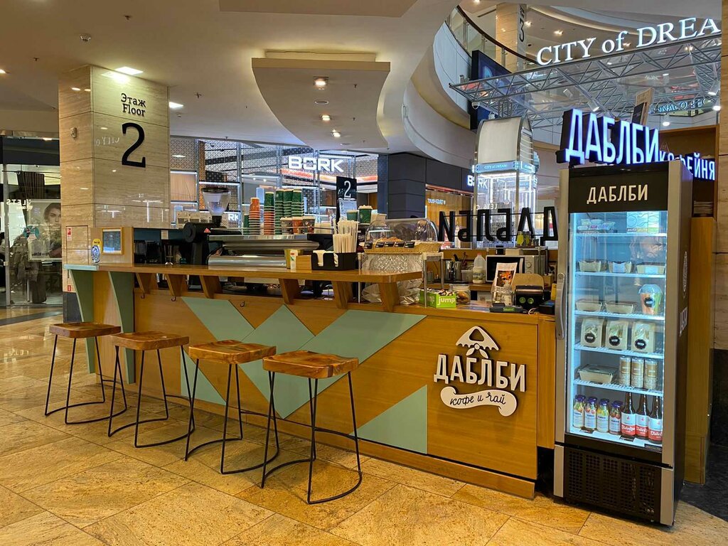 Kahve dükkanları Double B, Moskova, foto