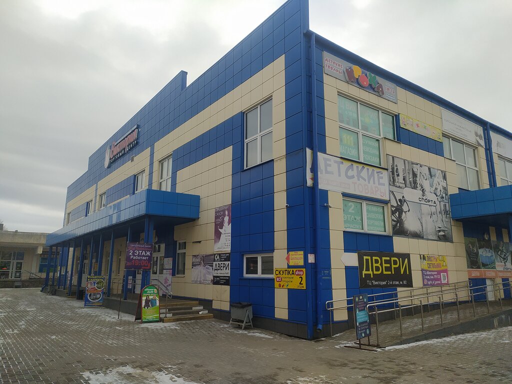 Havai fişek firmaları Raketa Boom, Gomel, foto