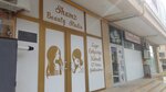 Sharms (Еliaga Kurcayli Street No:45A), güzellik salonu  Bakü'den
