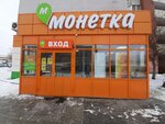 Mobi-aks.ru (Bebelya Street No:184), cep telefonu aksesuarları  Yekaterinburg'dan