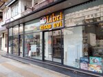 Libri kitab evi (Muxtar Fеtеliyev Street No:151G), kitap mağazaları  Bakü'den