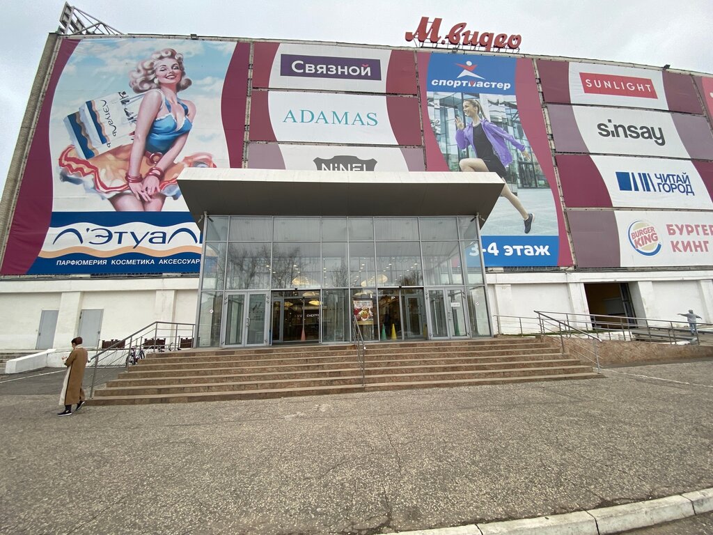 Pasta, şekerleme ve tatlı Apriori, Vladimir, foto