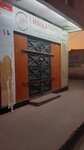 Malila Traiteur (Brazzaville, Commune de Ouenzé), büro mobilyaları  Brazzaville'den