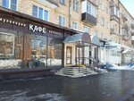 Мадам Безе (Budyonnogo Avenue No:24к1), kafe  Moskova'dan
