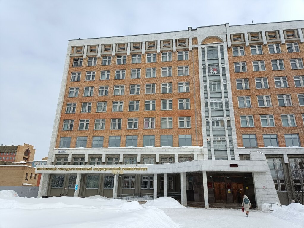 Üniversiteler Kirov Smu, building 3, Kirov, foto