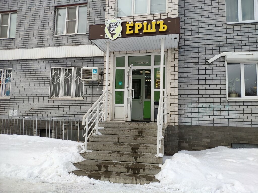 Bira dükkanı Yorsh, Nijni Novgorod, foto