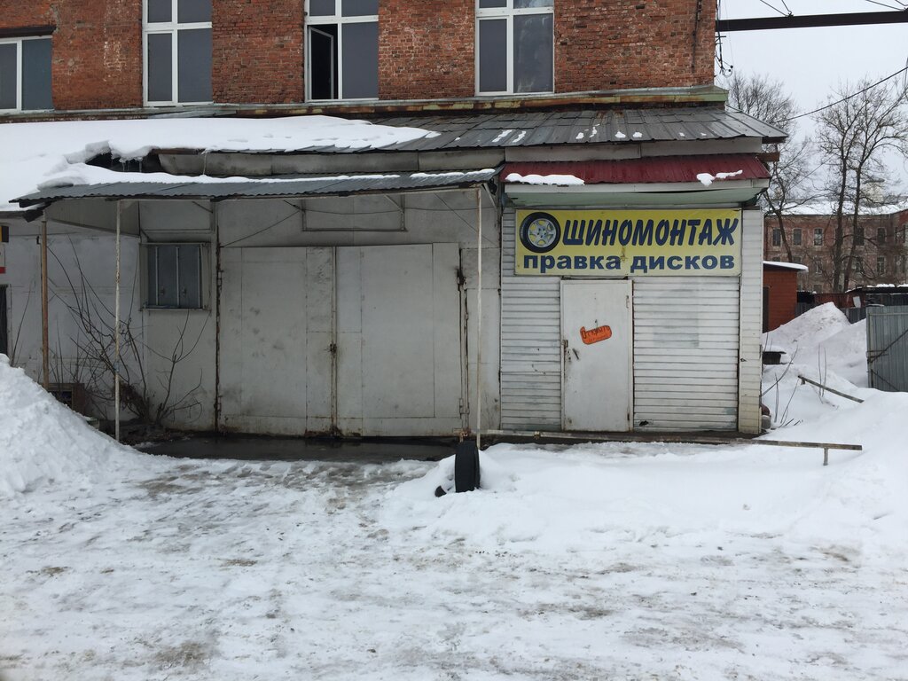Oto lastik tamiri Tire service No. 1, Likino‑Duliovo, foto