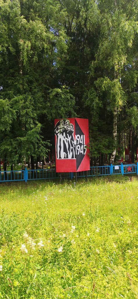 Anıt, heykel Братская могила, Novgorodskaya oblastı, foto