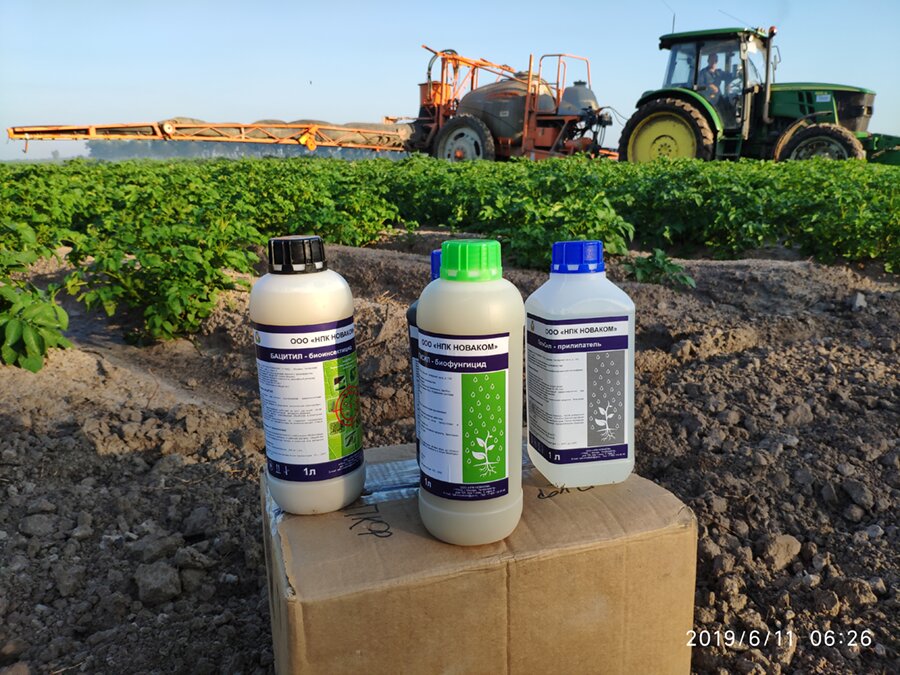 Tarım ürünleri firmaları НПК Новаком, Moskova, foto