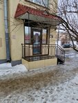 Pragma Law Office (Stachek Avenue No:11), hukuk büroları  Saint‑Petersburg'dan