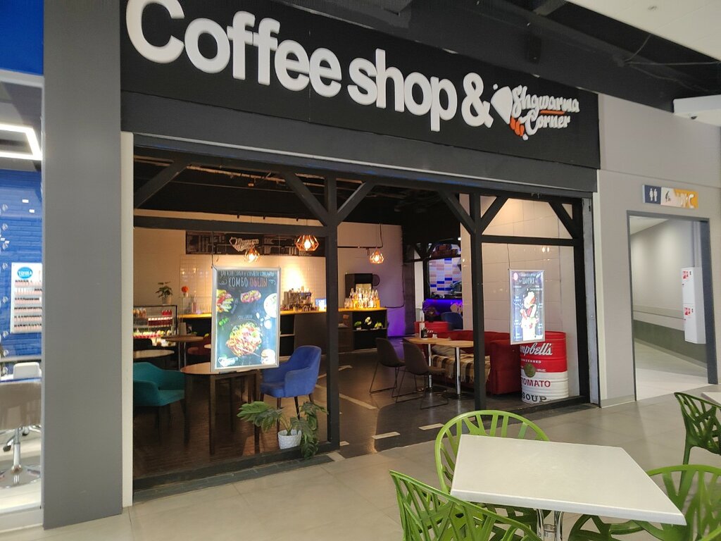 Fast food Coffee Shop & Shawarma Corner, Moskova ve Moskovskaya oblastı, foto