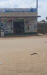 Bivian Pharmacy (Lusaka, Muchinga, Muchinga Road), eczaneler  Lusaka'dan