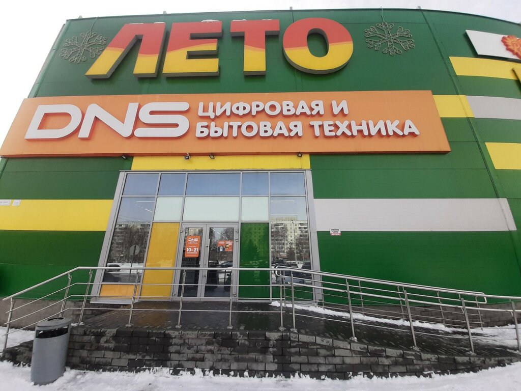 Giyim mağazası Fs, Barnaul, foto