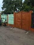 Les génies de Kiss (Brazzaville, Commune de Moungali, Rue Mayama), ortaokul  Brazzaville'den