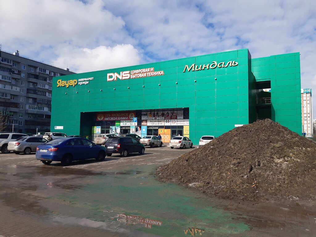 Hobi, elişi için ürünler Синяя птица, Tolyatti (Togliatti), foto