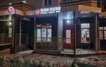 Palki-Skalki (Novoye Highway No:12, Khlebnikovo Subdistrict), kafe  Dolgoprudny'den