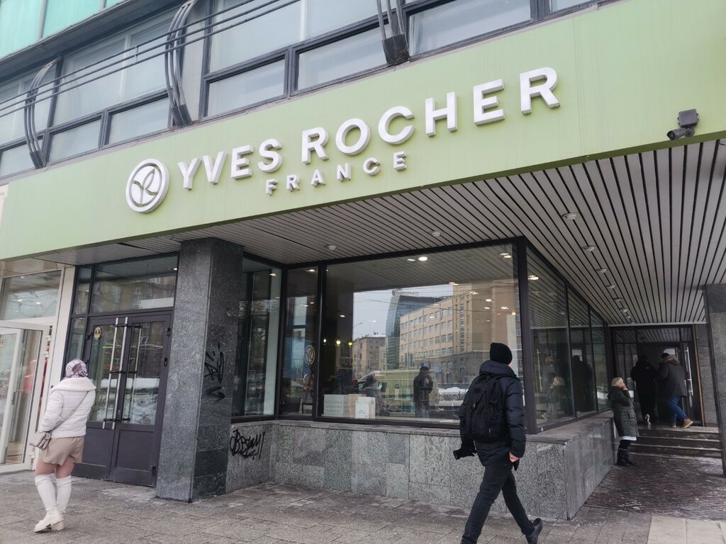 Güzellik salonu Yves Rocher, Novosibirsk, foto