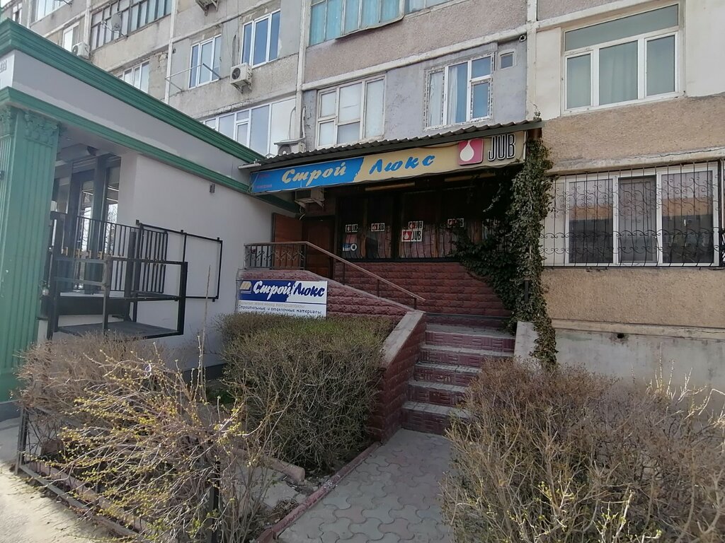 Yapı mağazası Строй люкс, Aktav, foto