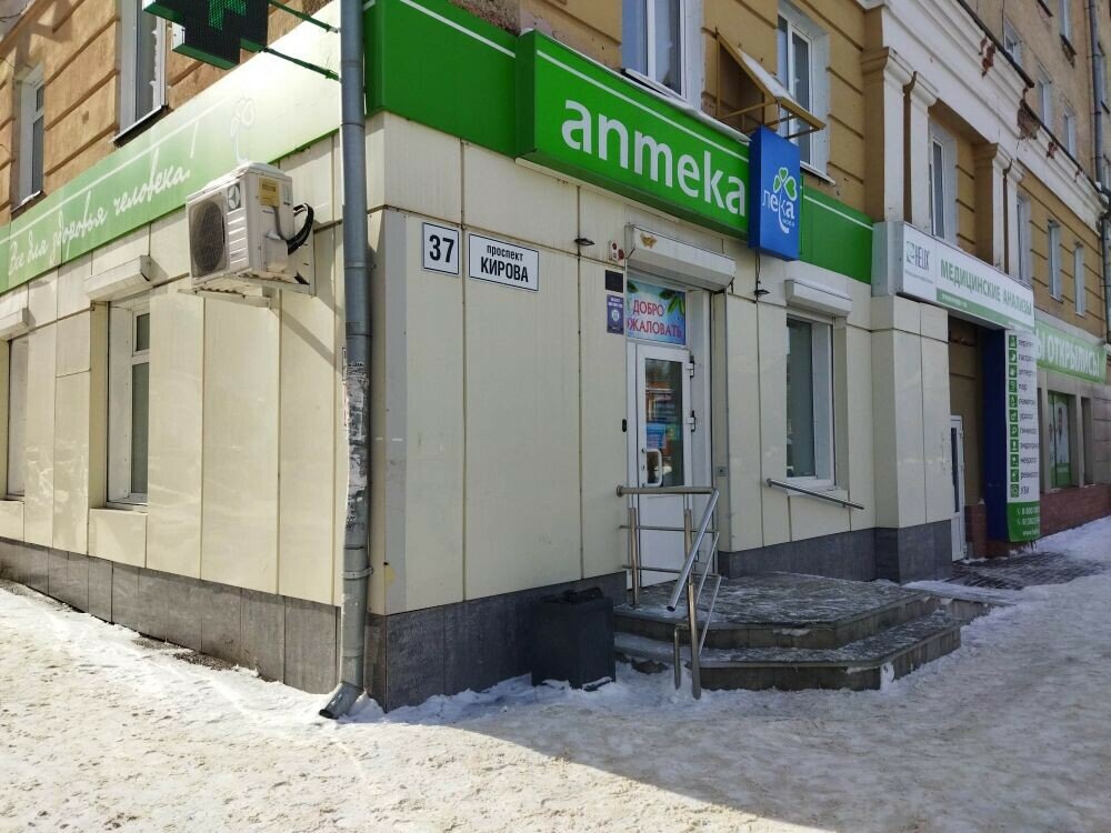 Eczaneler Leka, Tomsk, foto