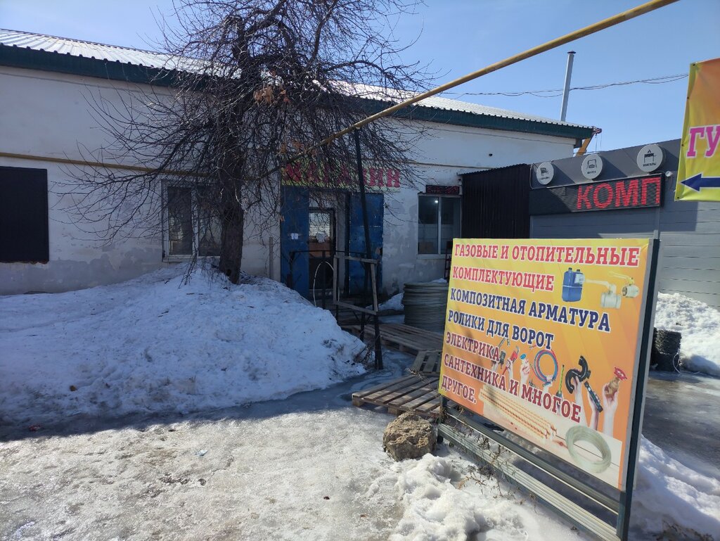 Isıtma sistemleri ve ekipmanları At Gulnara's, Aktöbe, foto