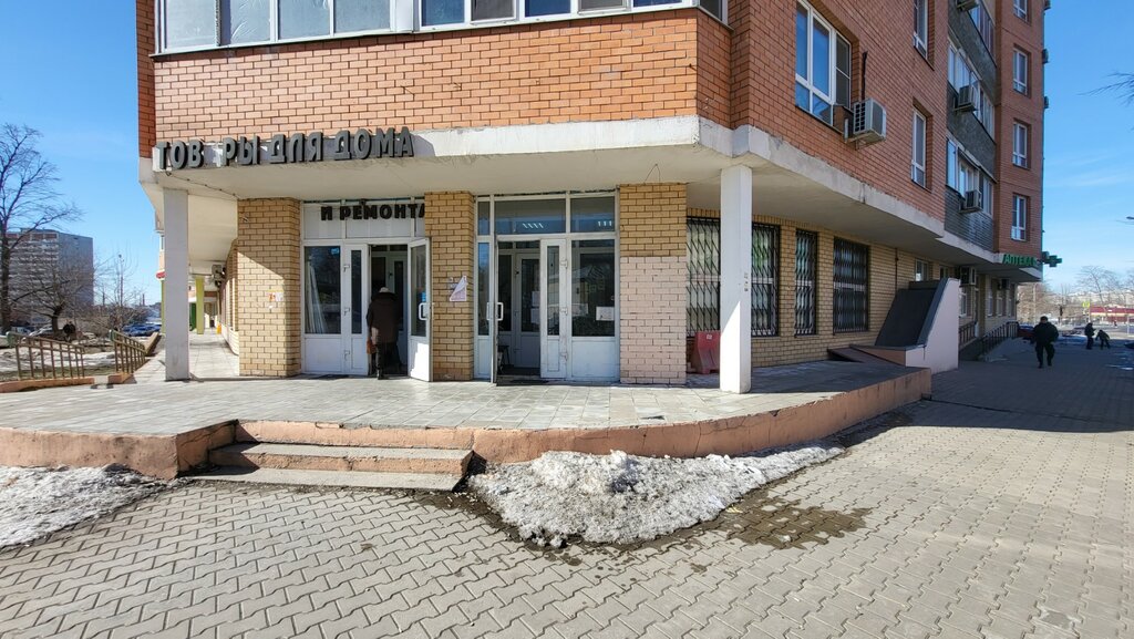 Veteriner klinikleri ВетDok, Mytişçi, foto