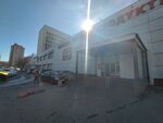 Центр бытовых услуг (Vernadskogo Avenue No:41с3), kuyumcu atölyeleri  Moskova'dan
