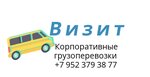 Vizit (Ligovskiy Avenue No:50), nakliye firmaları  Saint‑Petersburg'dan