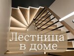 Lestnica V dome (Tekstilnaya ulitsa No:29), merdiven ve korkuluklar  Vysokovsk'tan
