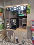 Take and Wake (Rybinskaya Street No:12Д), kahve otomatı  Astrahan'dan