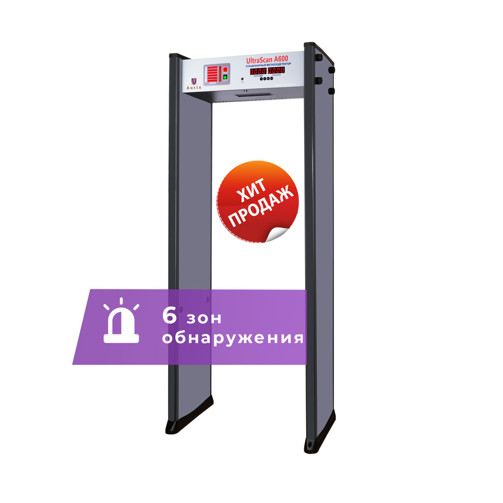 Metal dedektörü UltraScan, Moskova, foto