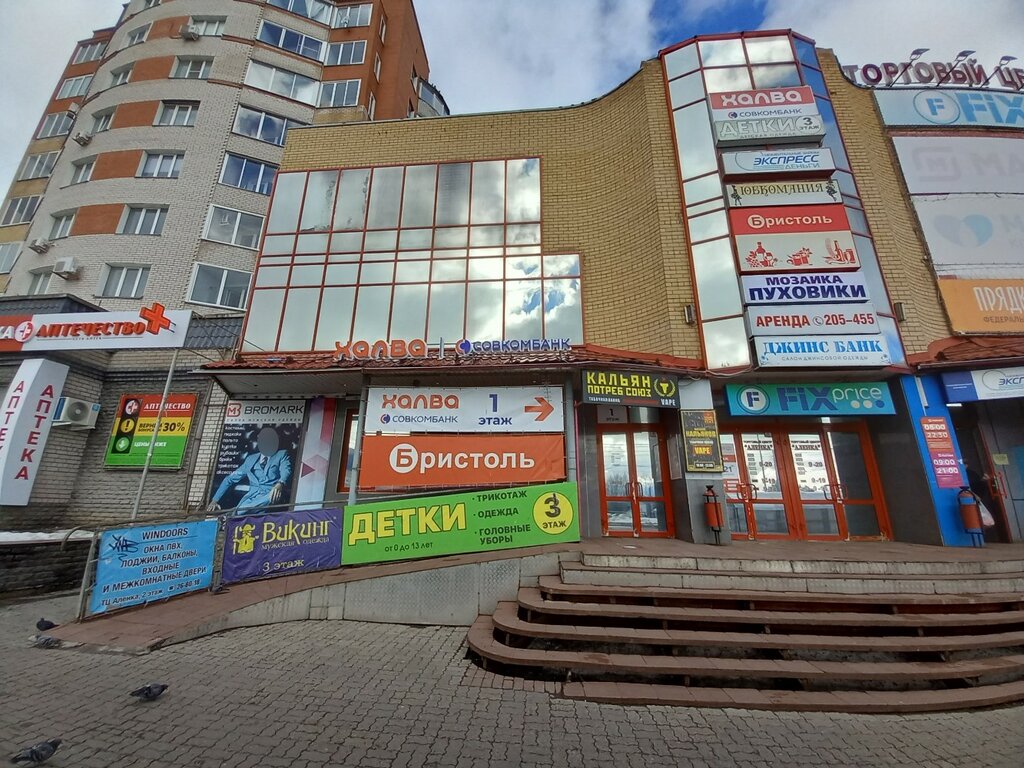 ATM'ler Sovkombank, Kirov, foto