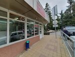 Хачапури (Abrikosovaya ulitsa No:21Б, Zarechniy Microdistrict), ekmek fırını  Soçi'den