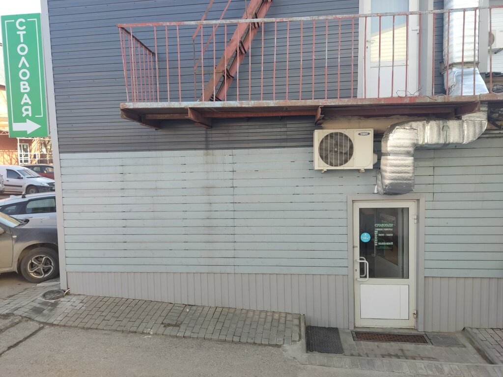 Kantin, yemekhane Столовая, Saratov, foto