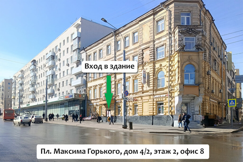 Nümismatik dükkanları Raritetus, Nijni Novgorod, foto