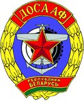 Советская Рос ДОСААФ (Smaliachkova Street No:1), sürücü kursları  Minsk'ten